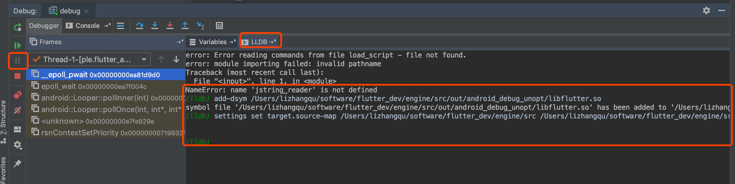 Flutter Engine C++ 源码调试初探 | 区长